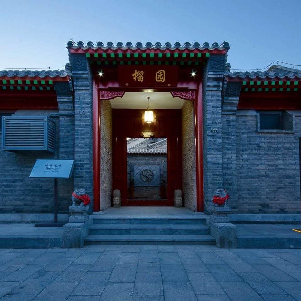 Daniela Zhang and Ralph Ednalino's Wedding Website