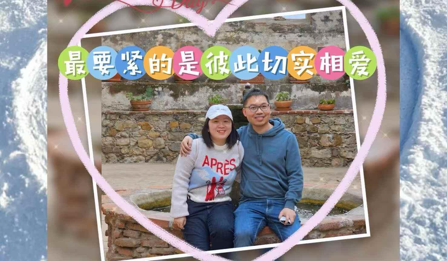 Chris Li and Amy Yi's Wedding Website