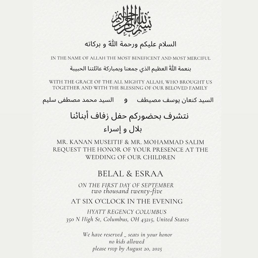 Belal Museitif and Esraa Salim's Wedding Website